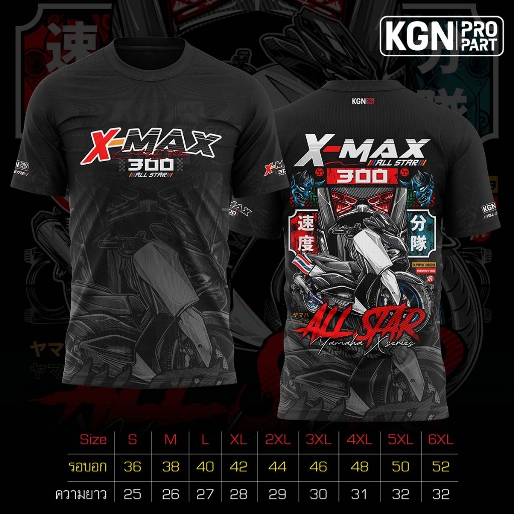 KGNPRO® | NEW 2024 XMAX | Sublimation | Micro polyester | Motocycle ...