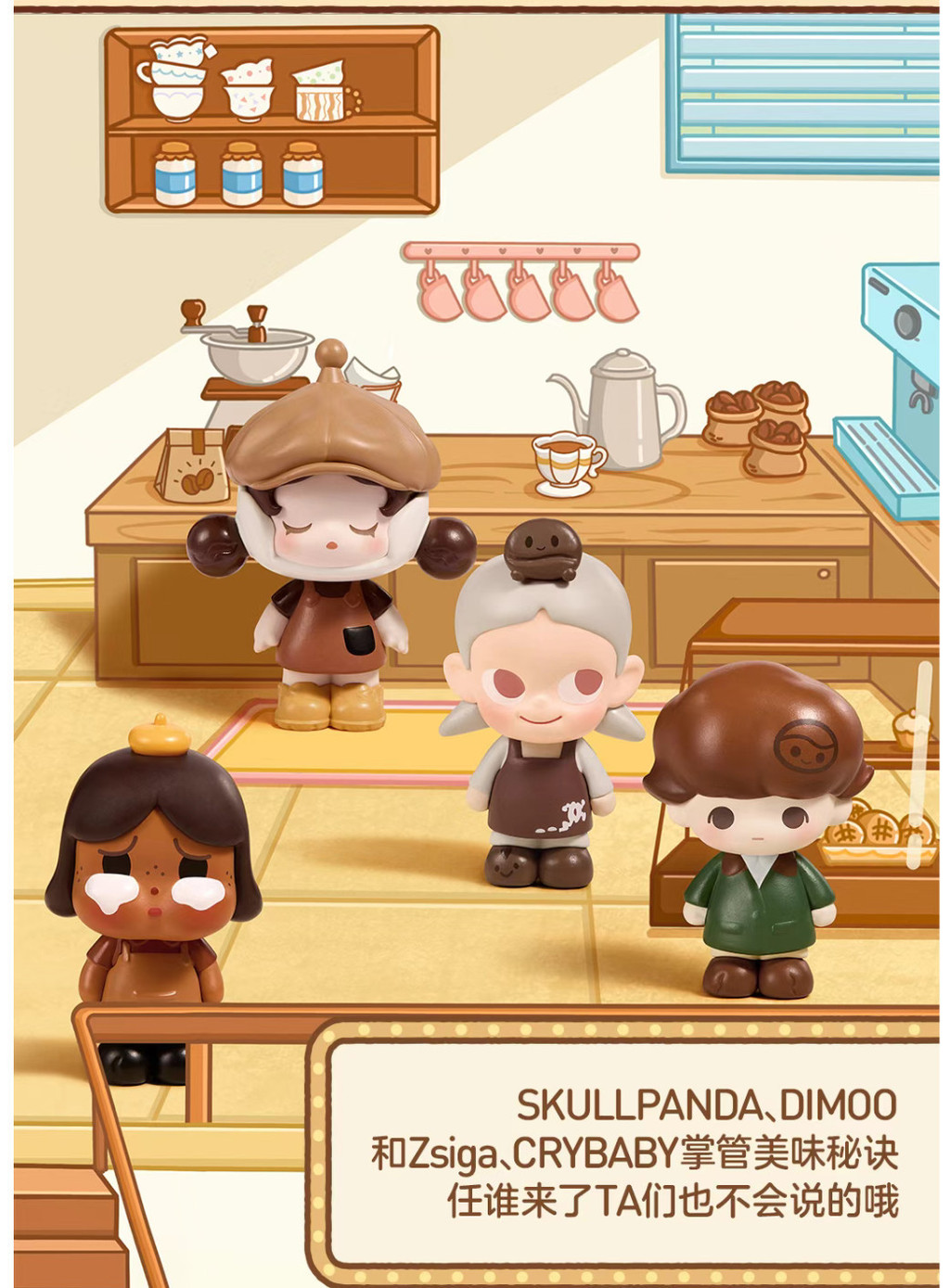 POP MART POP BEAN Coffee Factory Series เครื่องประดับ แฮนด์เมด ตุ๊กตา ...