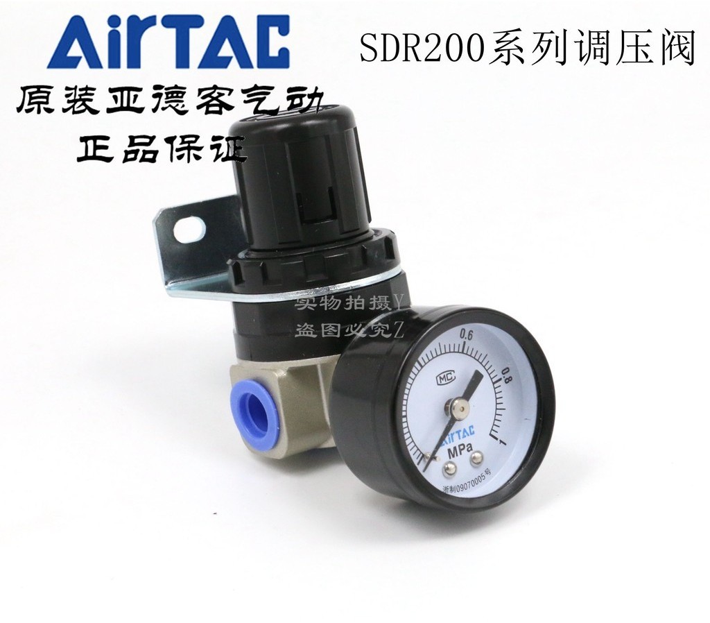 Airtac AirTAC Mini Low Pressure ลดวาล์วหมุนเวียน SDR200L-08 SDR20008L1 ...