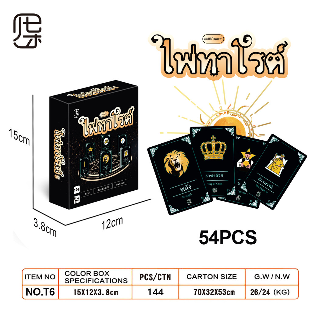 [เกมกระดาน] Yogi Card Yoga Thai Version Party Board Game Parent & Child ...