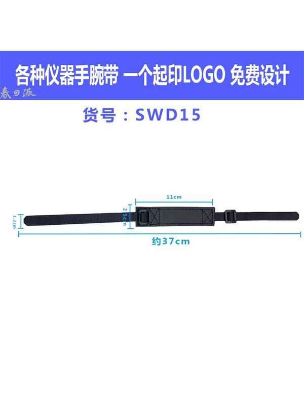 {"role ":" ผู้ช่วย ", "ctent ":" PDA Barcode Scanning Gun สายรัดข้อมือ ...