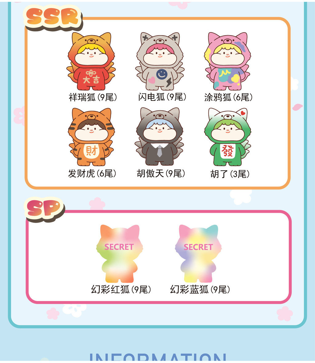 Meatball Fox Series Mini Beans(100 ชิ้น) | Shopee Thailand