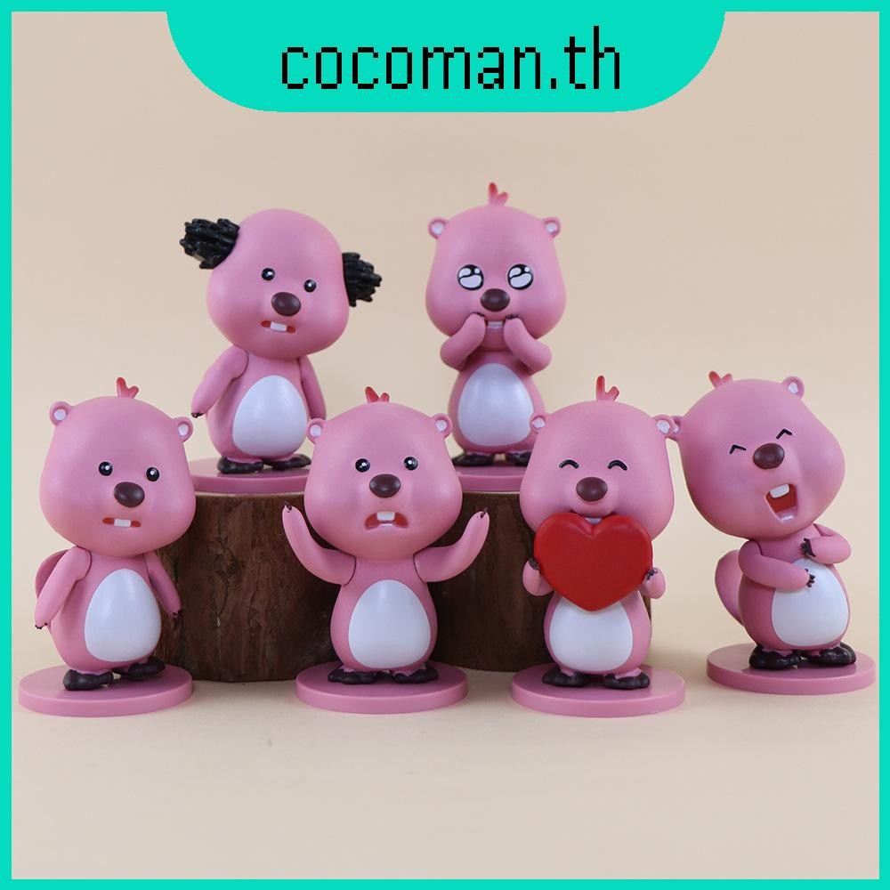 Loopy Charming Collectible Pvc วัสดุ 6 สีตัวเลือก Vibrant | Shopee Thailand
