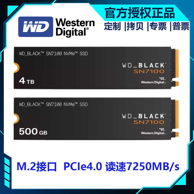WD Western Data SN7100 Black Disk 500G 1T 2T Solid State Drive M.2 NVMe ...