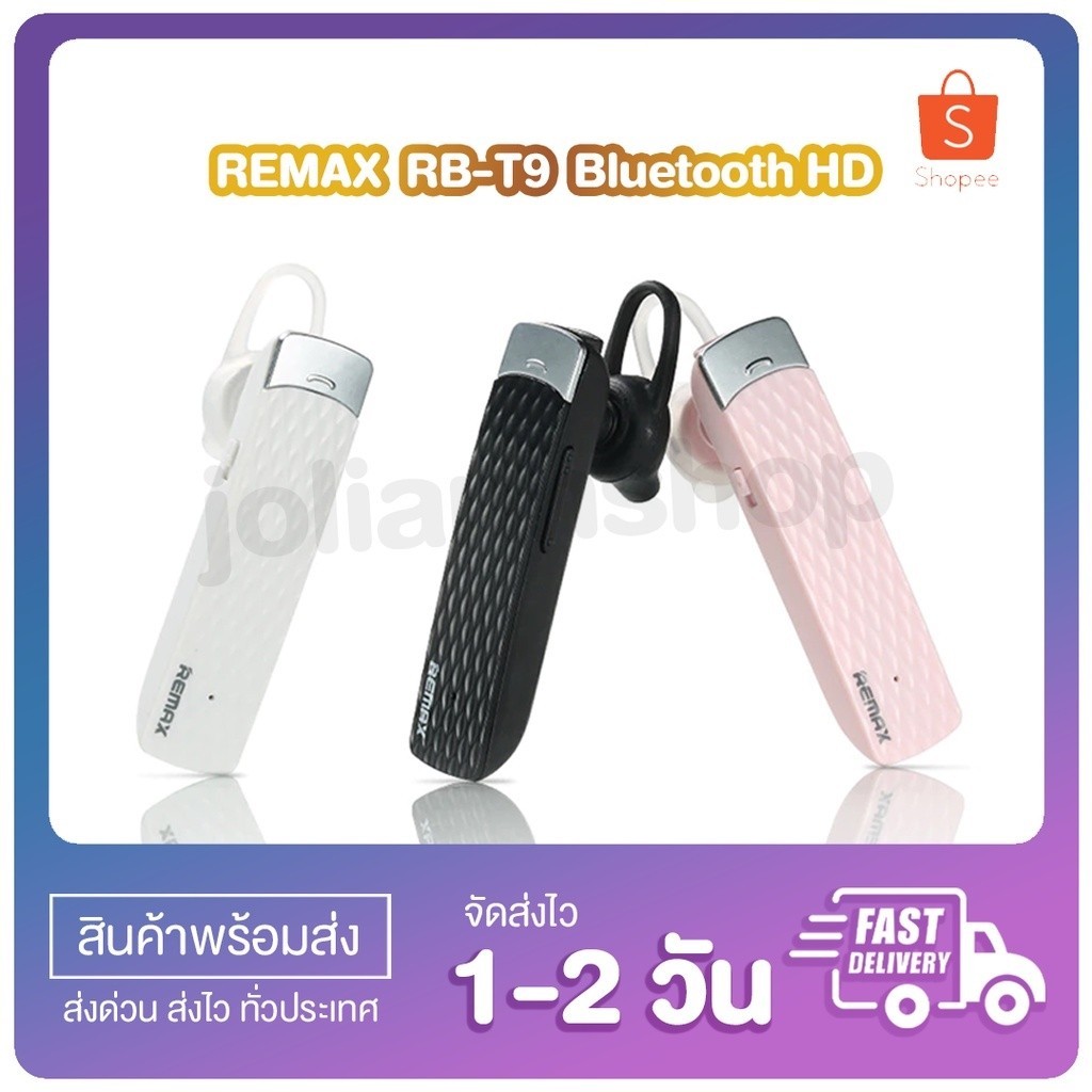 (REMAX RB-T9)Bluetooth HD Voice Small talk หูฟังไร้สาย สมอลทอร์ค บลูทูธ รุ่น RB-T9 | Shopee Thailand