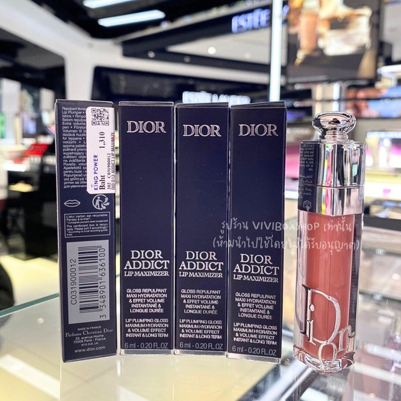 DIOR ADDICT LIP MAXIMIZER LIP PLUMPING GLOSS ป้ายคิงแท้ ผลิตปี2023จาก ...