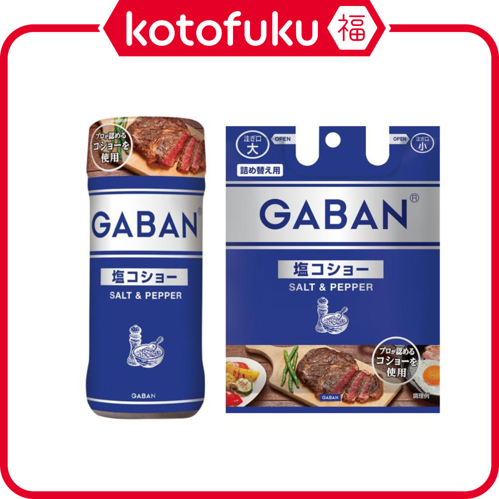 อาหารบ้านญี่ปุ่น GABAN GABAN Salt & Pepper 120g | Shopee Thailand