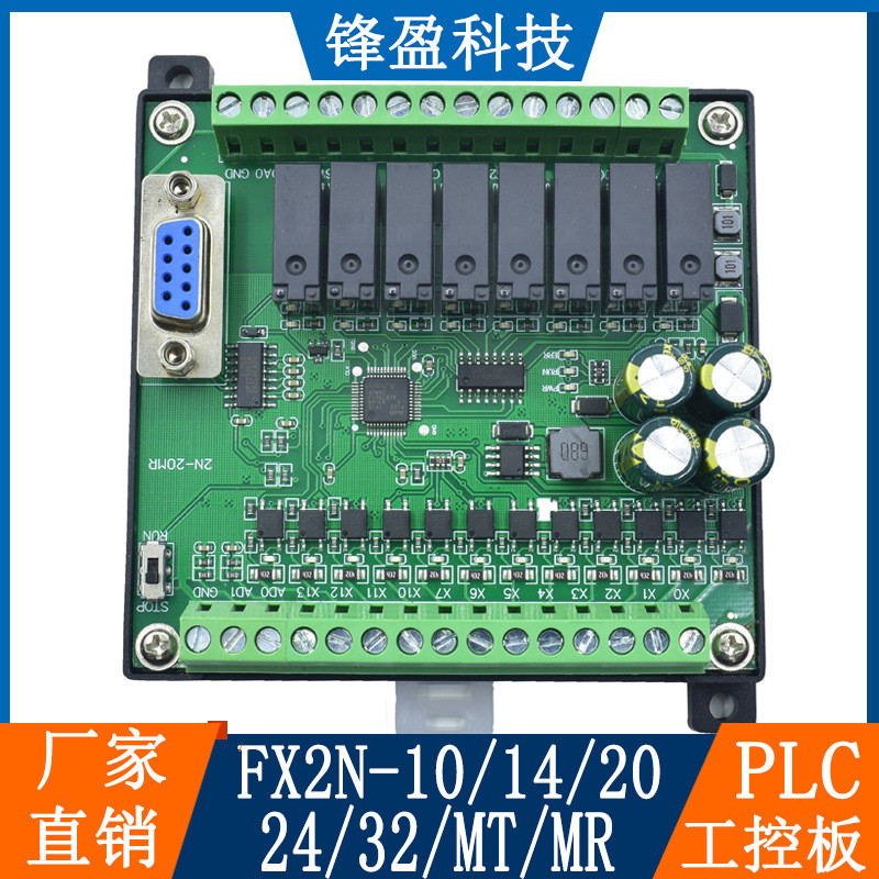 บอร์ดควบคุมอุตสาหกรรม PLC ในประเทศ FX2N-10/14/20/24/32/MT/MR Serial ...