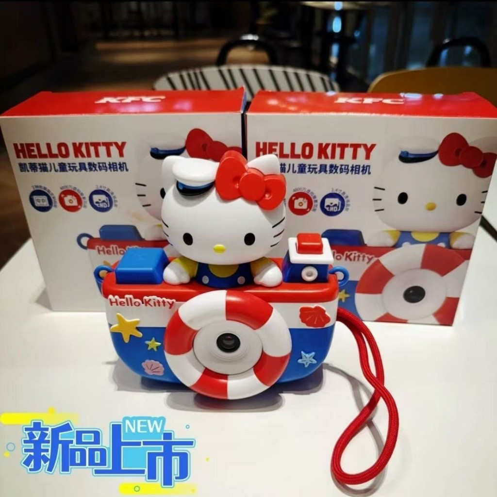 พร้อมสต็อก KFC Co-Branded Hello Kitty Camera กล้องเดินทางนักเรียน ...