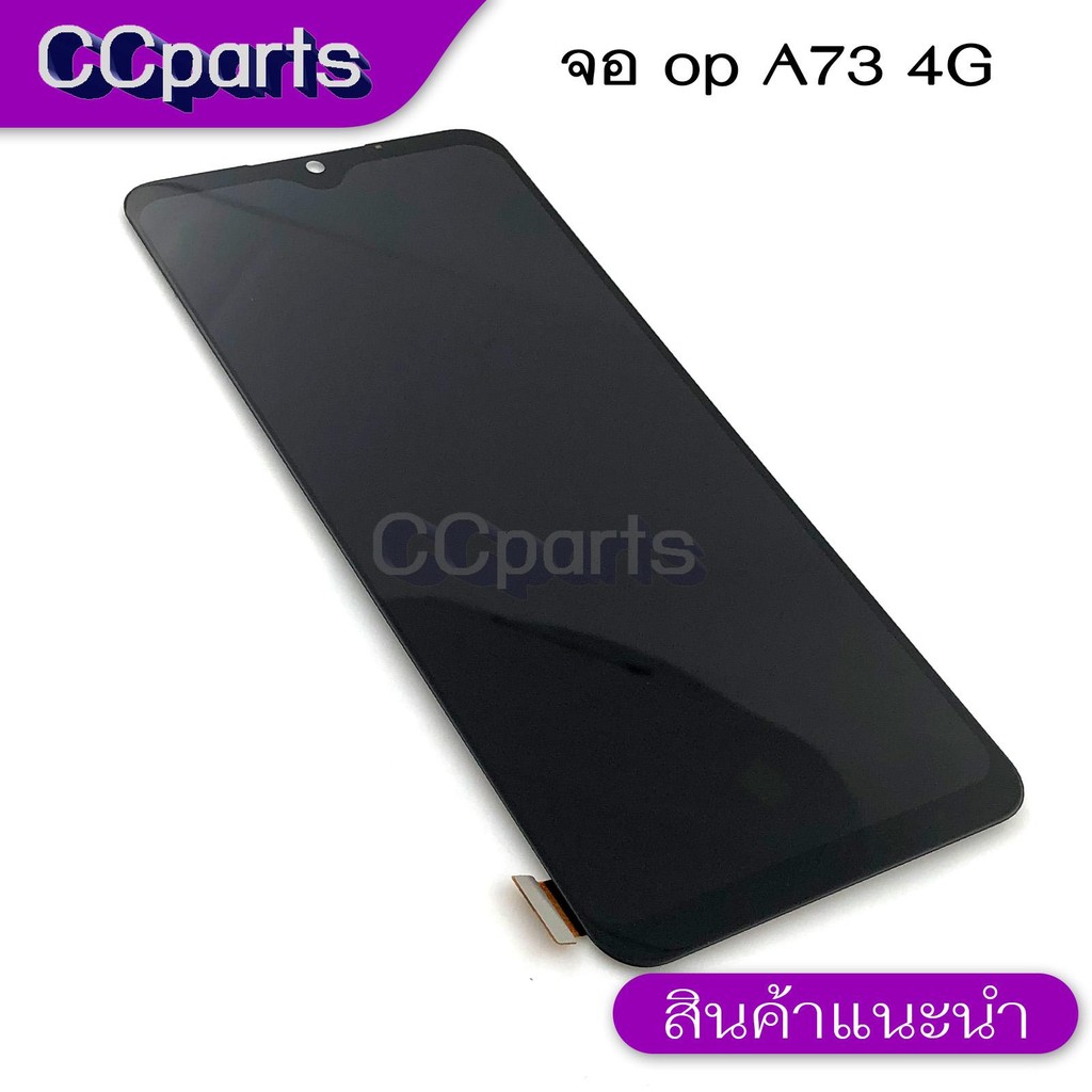 หน้าจอ op A73 4G Lcdสำหรับ oppo A91 4G A73 4G จอชุด Screen Display ...