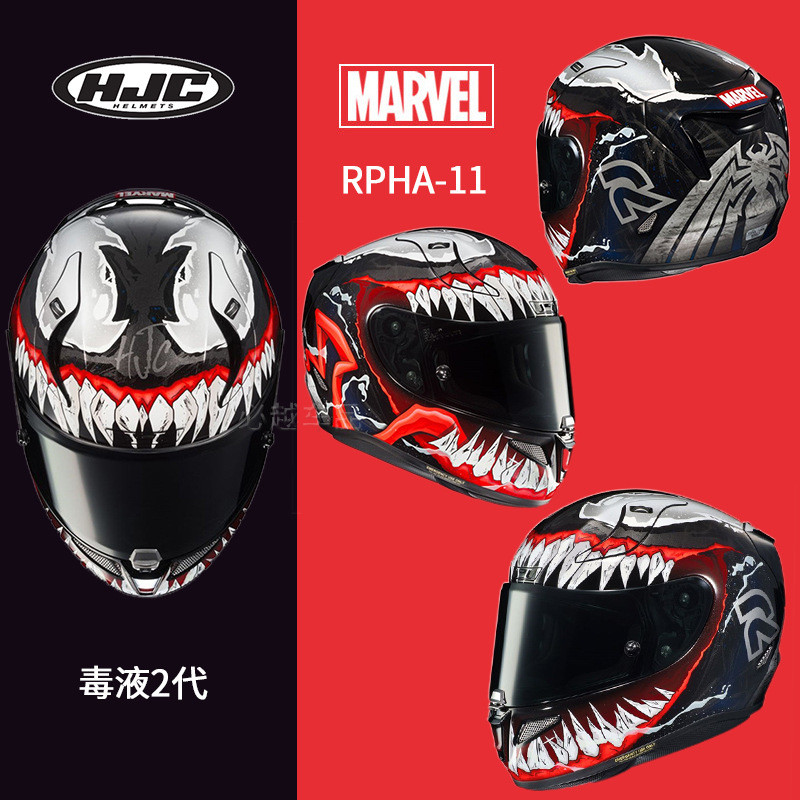 😎 HJC RPHA 11 Pro Venom (เฉพาะจุด) หมวกกันน็อค Deadpool Iron Man Black ...