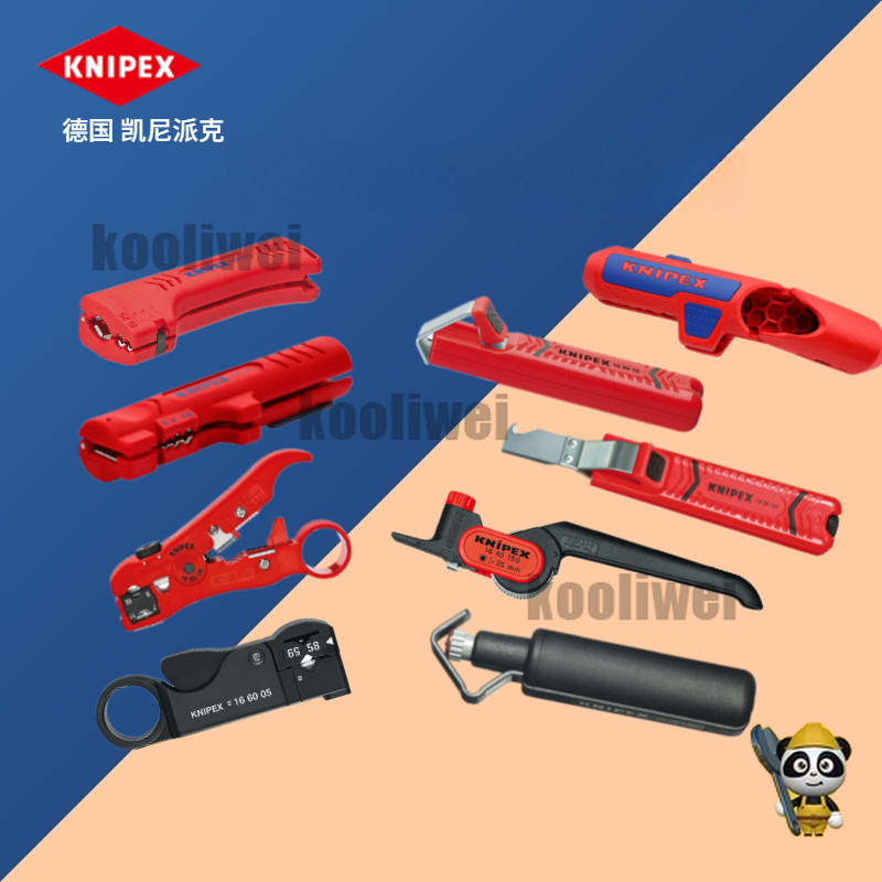 เยอรมัน KNIPEX Wire Stripper สายเคเบิลโคแอกเซียลเครื่องมือปอกสายไฟคีม ...