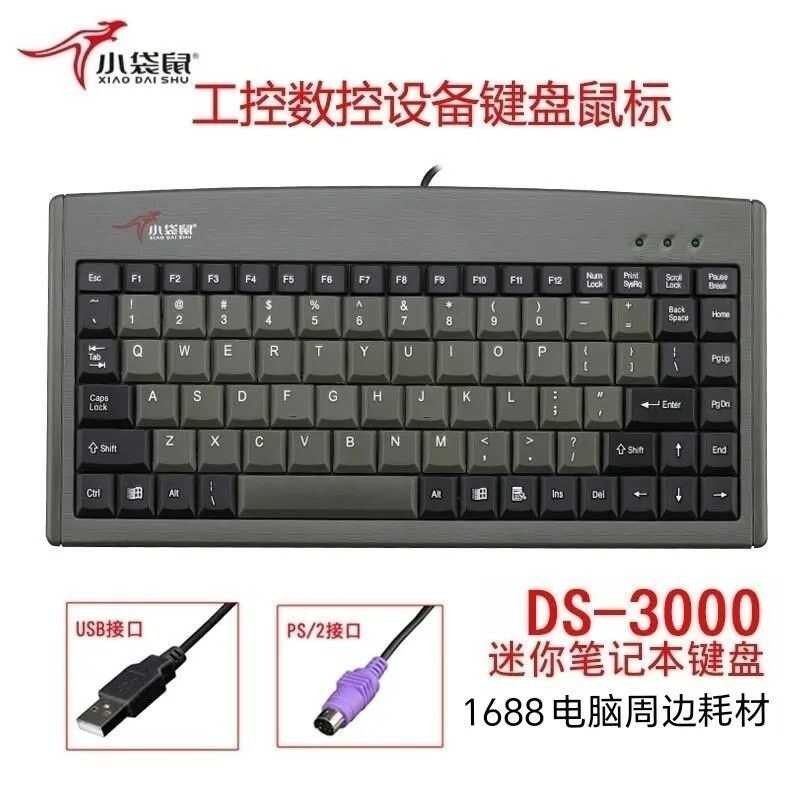 Little Kangaroo DS-3000 คีย์บอร์ดโน้ตบุ๊ค ps/2/รอบปากเครื่องควบคุม ...