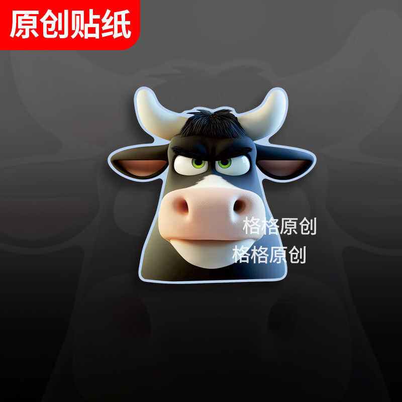 สติ๊กเกอร์ติดรถ Niu ของ Han Han Han 2024 รถจักรยานยนต์รถยนต์ไฟฟ้า ...