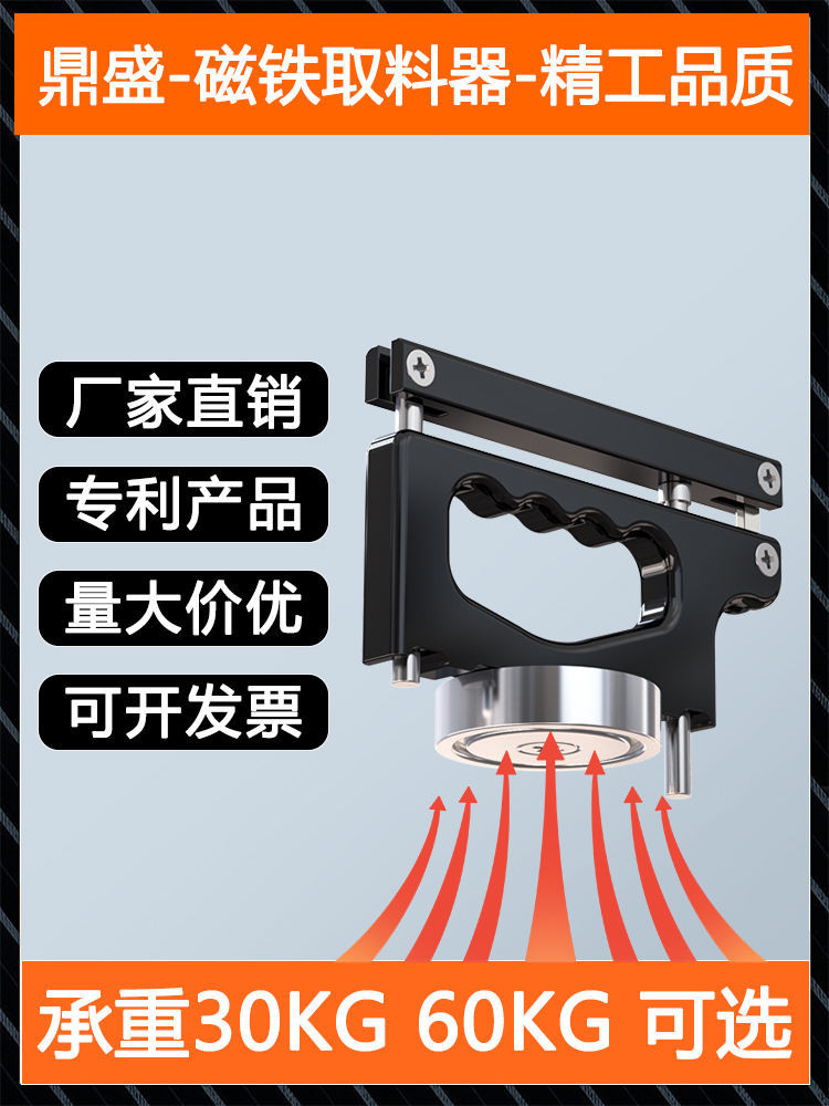 Strong แผ่นดูดแม่เหล็ก Magnet Extractor เลเซอร์ตัดแบบพกพา Crane ...