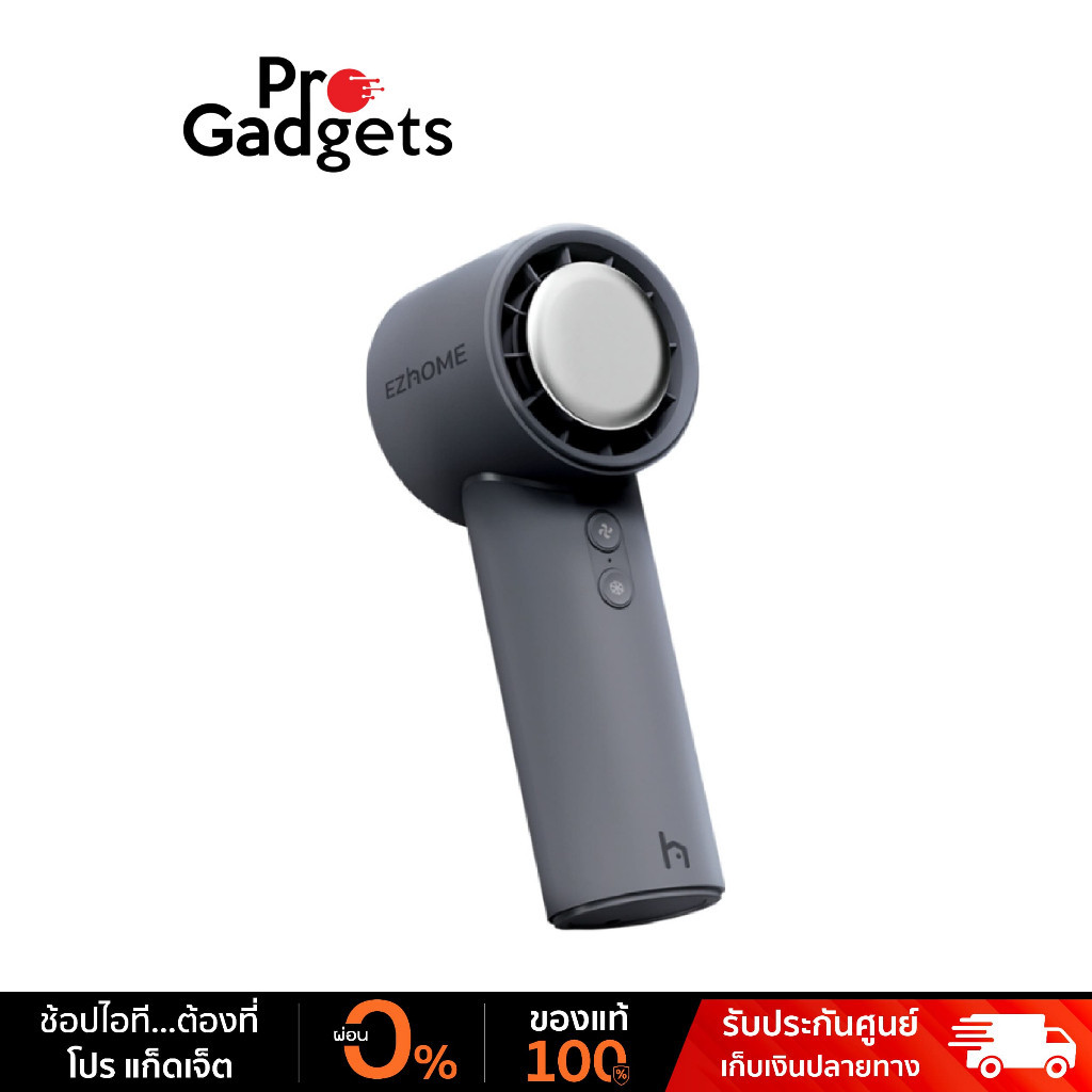 EZhome Handheld Fan with Cooling Pad พัดลมมือถือ พัดลมพกพา | Shopee ...