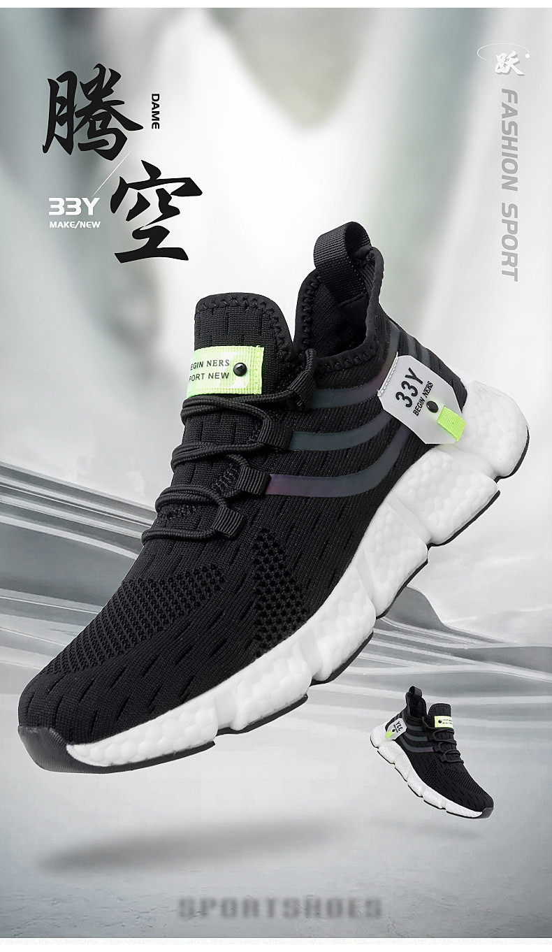 รองเท้าผ้าใบตาข่ายทอบินดูดซับแรงกระแทก, Popcorn Soft-So ระบายอากาศได้ ...