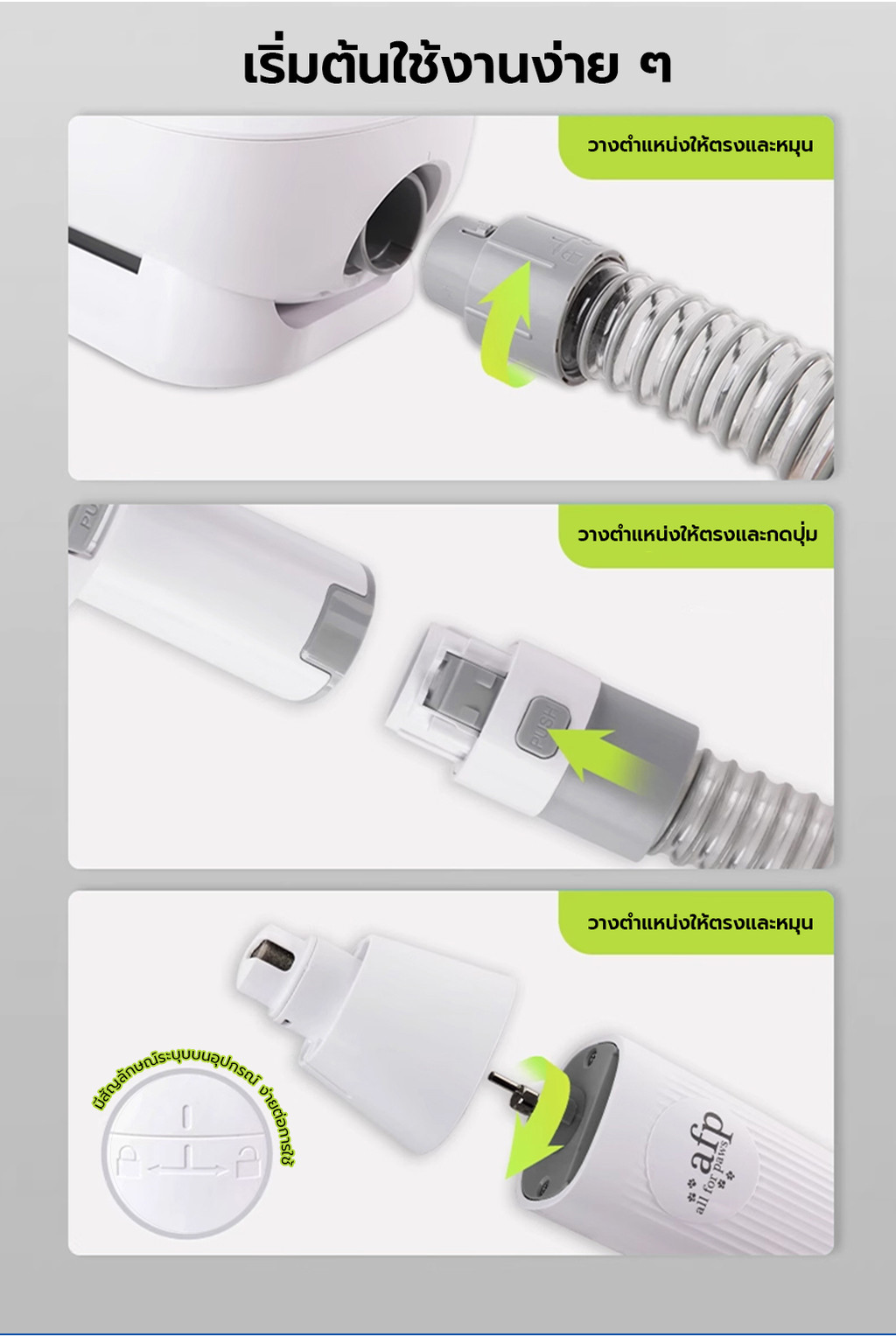 AFP Pro Pet Grooming Vacuum เครื่องตัดแต่งขน พร้อมหัว 7 แบบ หัวตัดขน ...