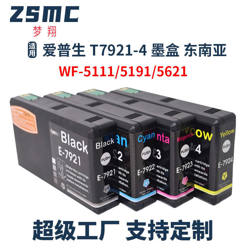 เหมาะสําหรับ EPSON EPSON T7921 WF-5621 WF-5111 WF-5191 ตลับหมึกเครื่อง ...