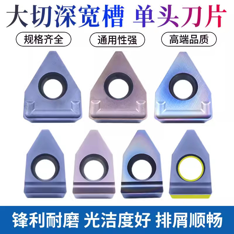 แผ่น Cnc Slotted Core, พื้นผิวร่องขนาดใหญ่, การตัดจานลึก FD08/10-R0.6 ...