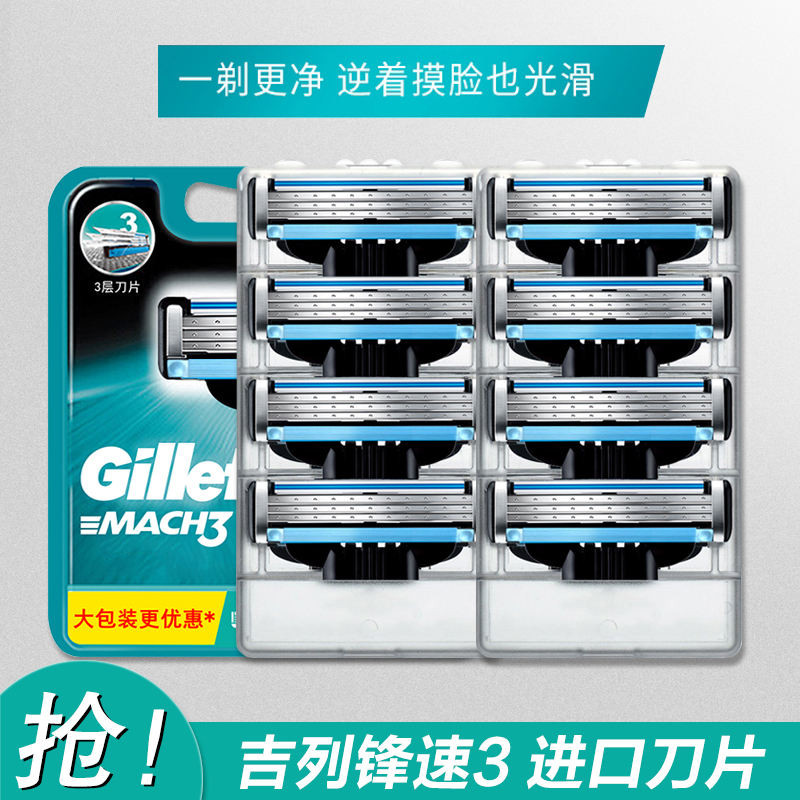 Gillette Mach3 Razor 3-ใบมีด Geely Three-layer Manual Razor Head Mens ...