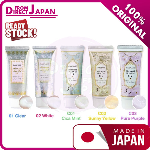 Japan Canmake Mermaid Skin Gel UV SPF 50+ PA++++ 40g Clear White CICA Mint Sunny Yellow Purple ...