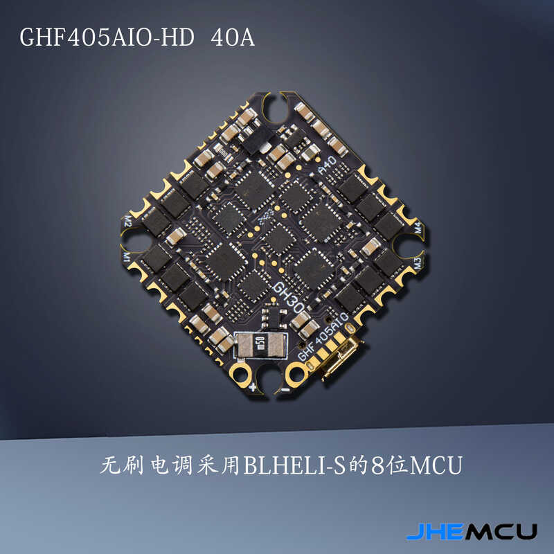 JHEMCU 4E5 Ghf405aio-Hd 40A AIO ควบคุมการบิน F405 F4 สร้างขึ้นใน OSD Bl ...