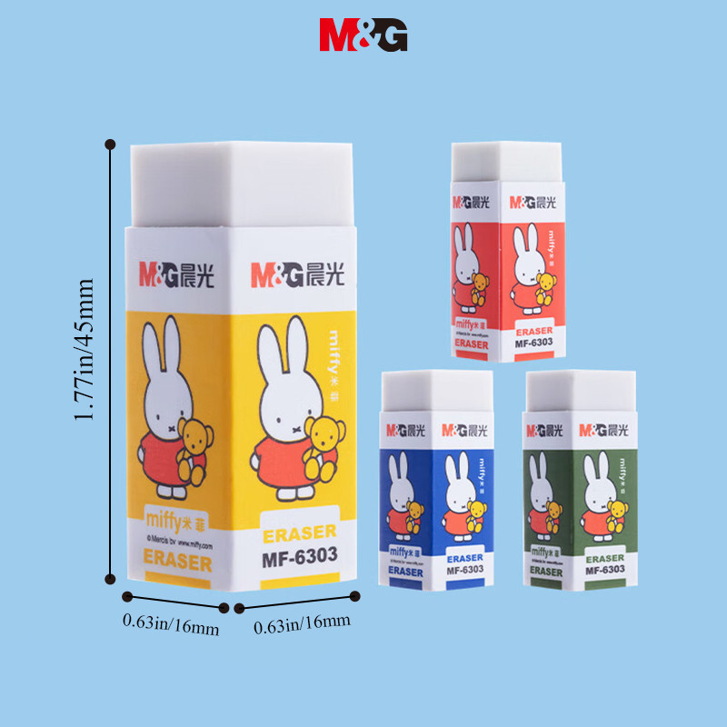 M&g เครื่องเขียนของแท้ Miffy Series ยางลบนักเรียน Square Eraser Exam ...