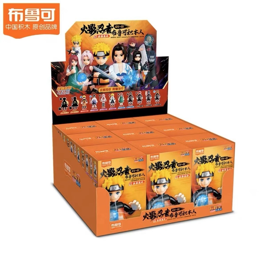Pluke Naruto Star Edition No. 1 Building Block Man ประกอบเครื่องประดับ ...