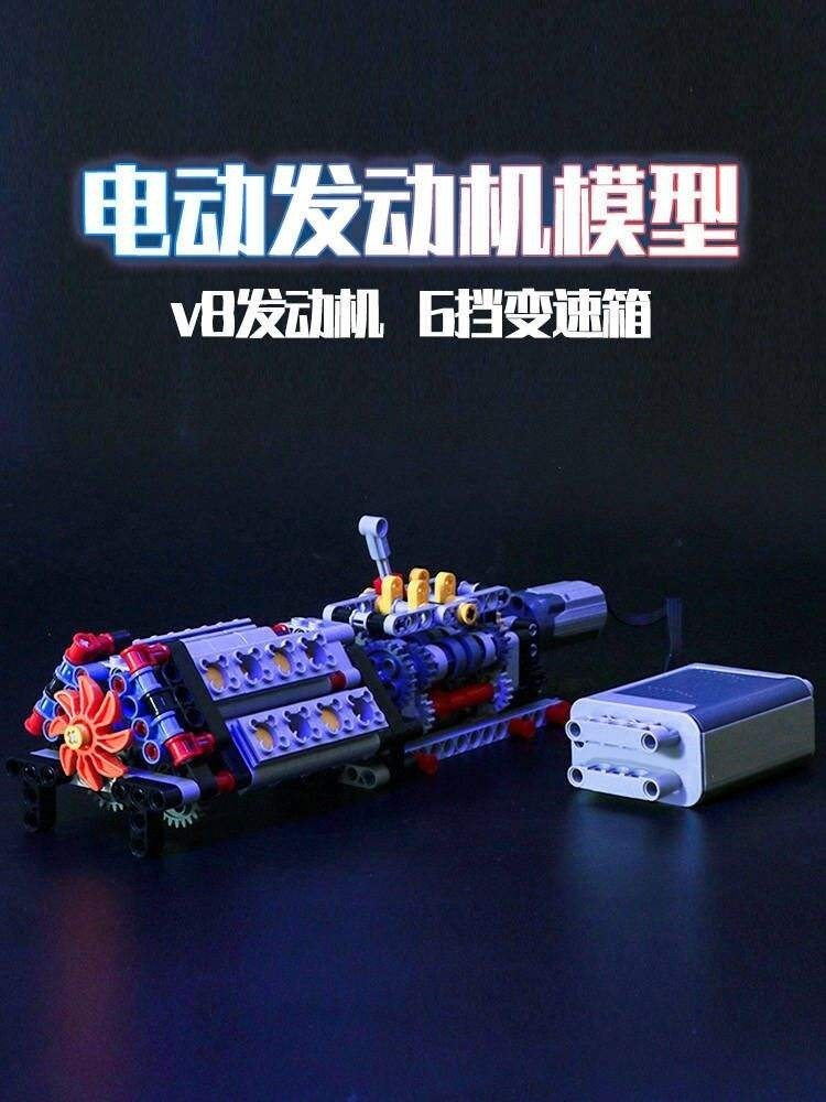 ใช้งานร่วมกับ Lego Black Technology Building Blocks Hell-level Hard ...