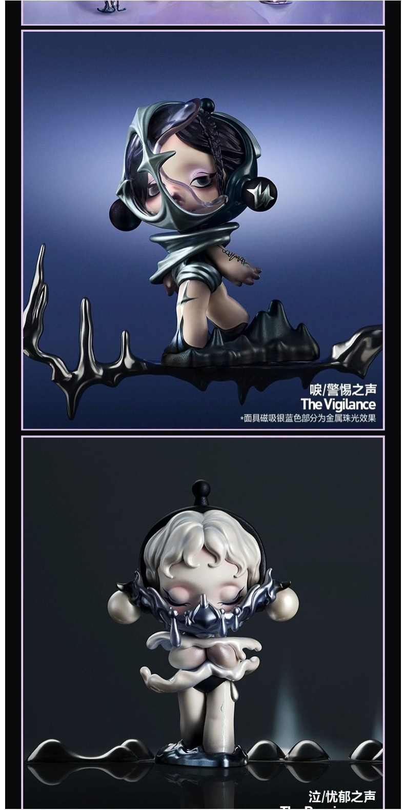 Pop Mart Skullpanda The Sound Series (ยกกล่อง 12สุ่ม ลุ้นซีเคร็ต ...