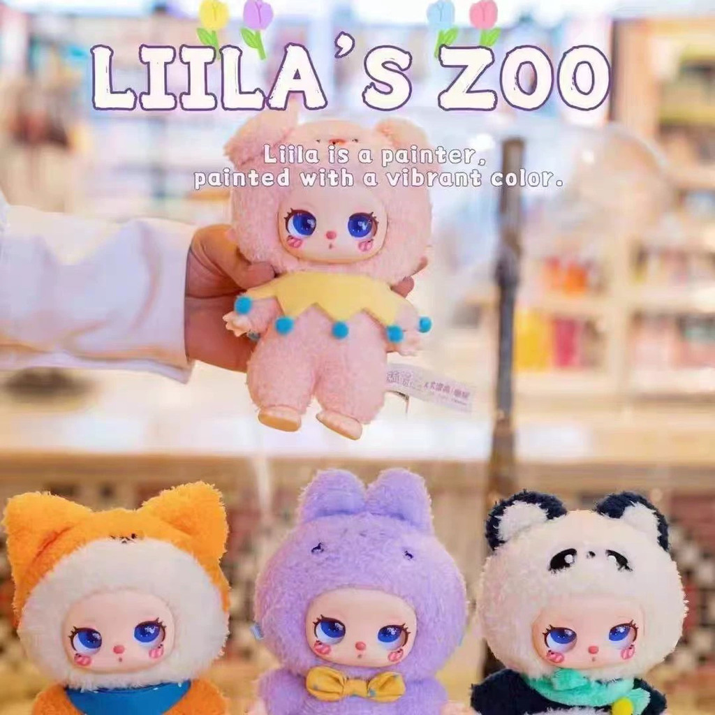 Liila 's zoo Series Vinyl face plush pendant Blind Box Cute Figures | Shopee Thailand