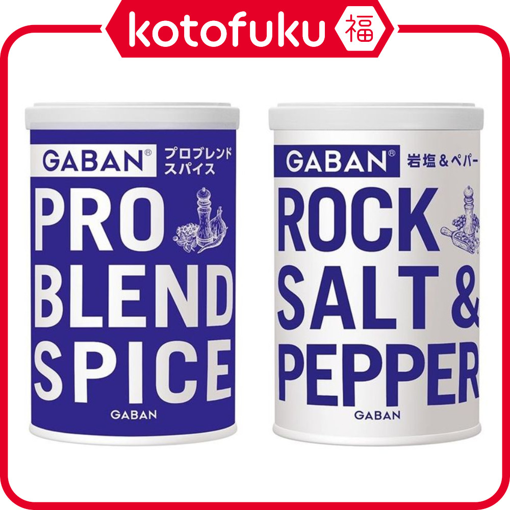 Japan House Foods GABAN GABAN Seasoning (Pro-Blend Spice 60g / Rock ...