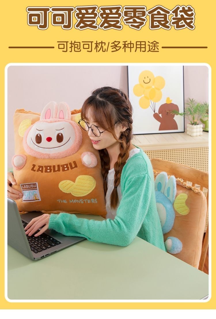 ขายร้อน labubu French Fries หมอน Super น่ารักมันฝรั่งทอดหมอน Nap หมอนรถ ...