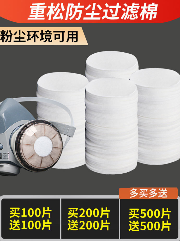 ญี่ปุ่น Shigematsu u2k กรององค์ประกอบกรองผ้าฝ้ายกรองป้องกันฝุ่นกระดาษกรองป้องกันผ้าฝ้ายกล่องกรอง ...