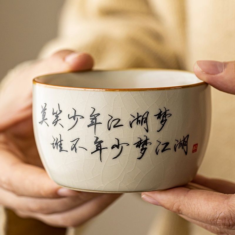 เปิดตัวใหม่ Ru Kiln Master Cup Home Cup Private Custom Keepable Tea Cup ...
