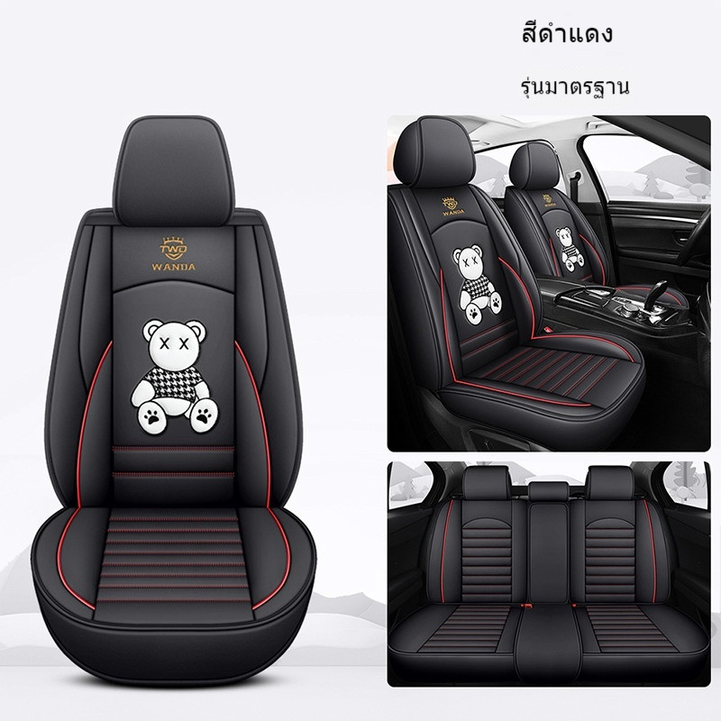 ครอบคลุมเต็มรูปแบบผ้าคลุมเบาะรถยนต์หนัง PU ครบชุดเบาะหน้า+เบาะหลัง Made ...