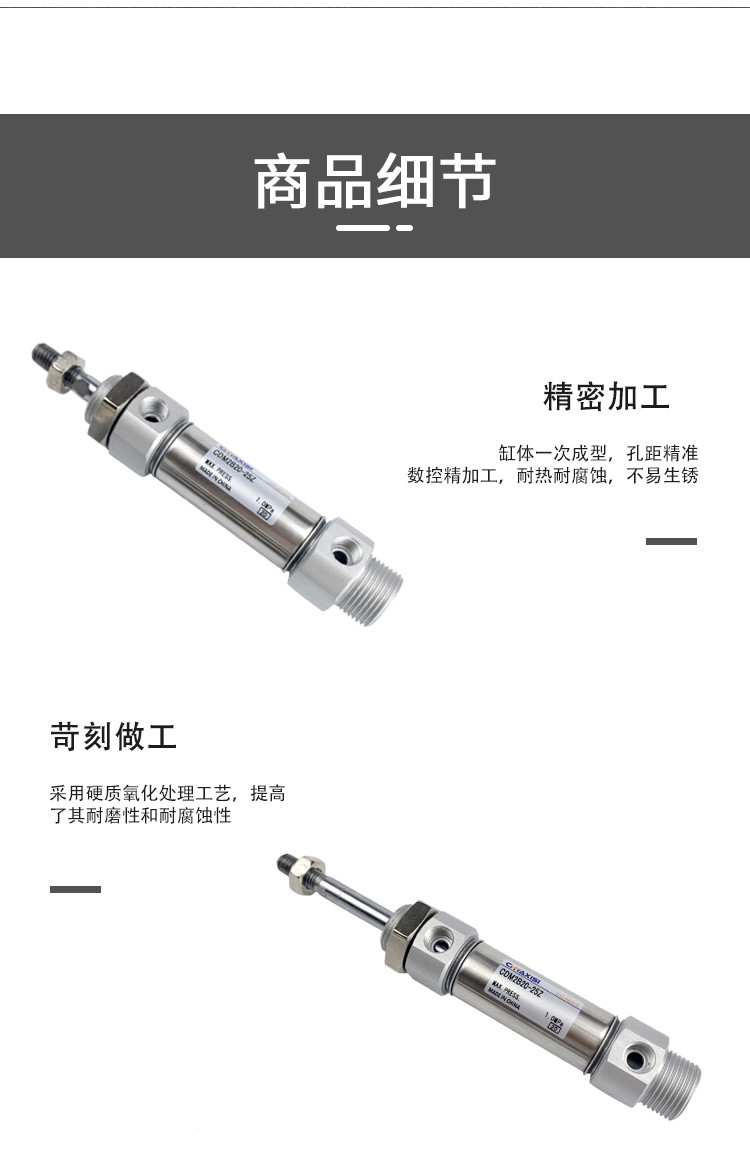 Smc กระบอกมินิสแตนเลส CDM2B20/2532/40-25/50/75/100/125/150Z175/200AZ | Shopee Thailand