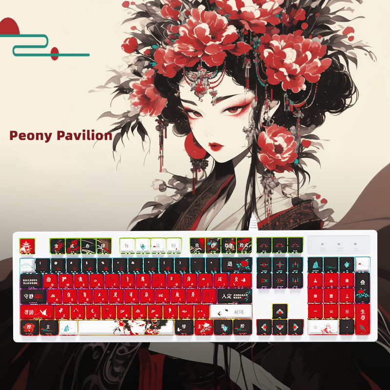Daryou EK839 Peony Pavilion คีย์บอร์ดเชิงกลสไตล์จีนมูลค่าสูงเกมแบบมีสาย ...