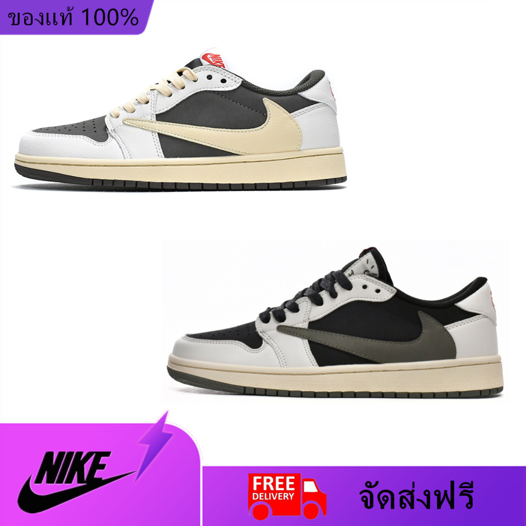 Nike Jordan 1 Retro Low OG SP Travis Scott Reverse Mocha DM7866-162 ...