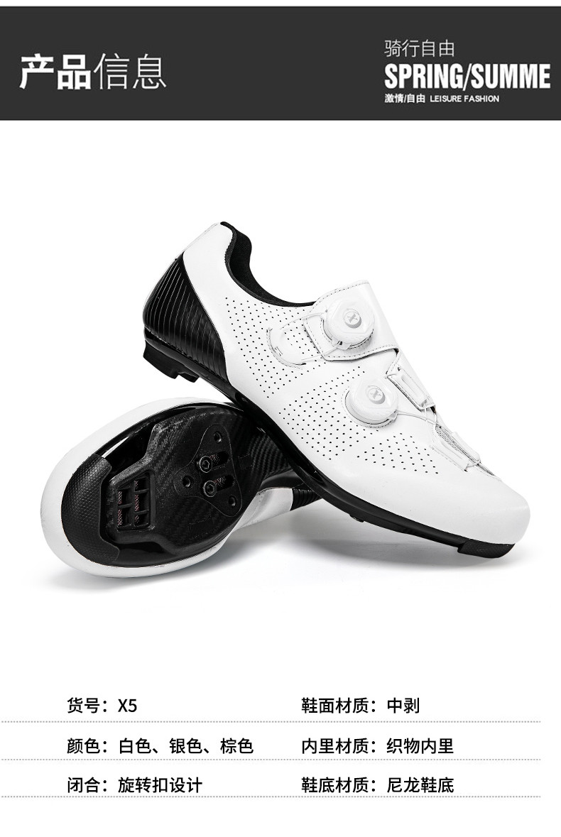 Socrs Professional ขี่จักรยาน Cleat รองเท้า RB ความเร็วรองเท้าล็อค SPD ...