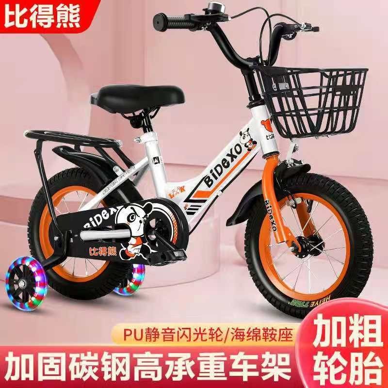 จักรยานเด็ก Peter Bear จักรยานเด็ก 3/4/5/6/8 ปี จักรยานเด็ก เด็ก 12/20 ...
