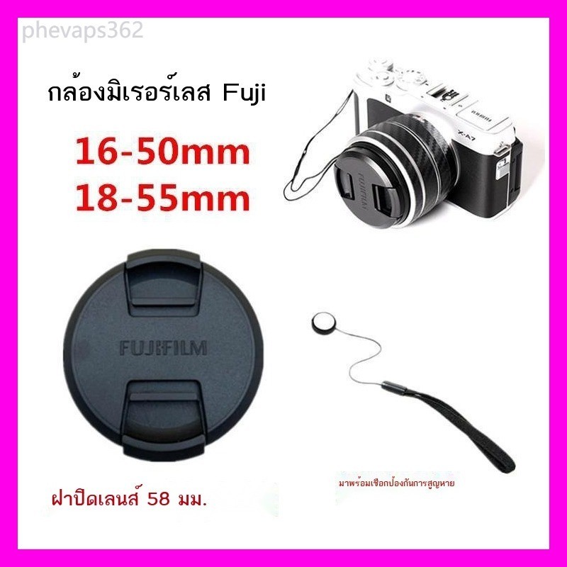 Fuji XA2 XA3 XA5 XA10 XA20 XT10 XT20 กล้อง Mirrorless 16-50 58 มม. ฝาครอบเลนส์ O | Shopee Thailand