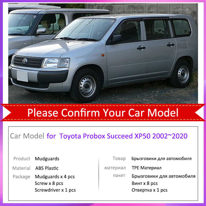 โตโยต้า Probox Success Xp50 Xp160 2002 ~ 2020 รถกันชนบังโคลน Fender อุป ...