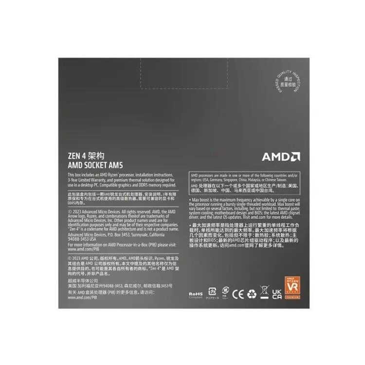 AMD Sharp Dragon R5 7500F 6 Core 12 สายวิศวกรรม CPU อุปกรณ์ AM5 เมน ...