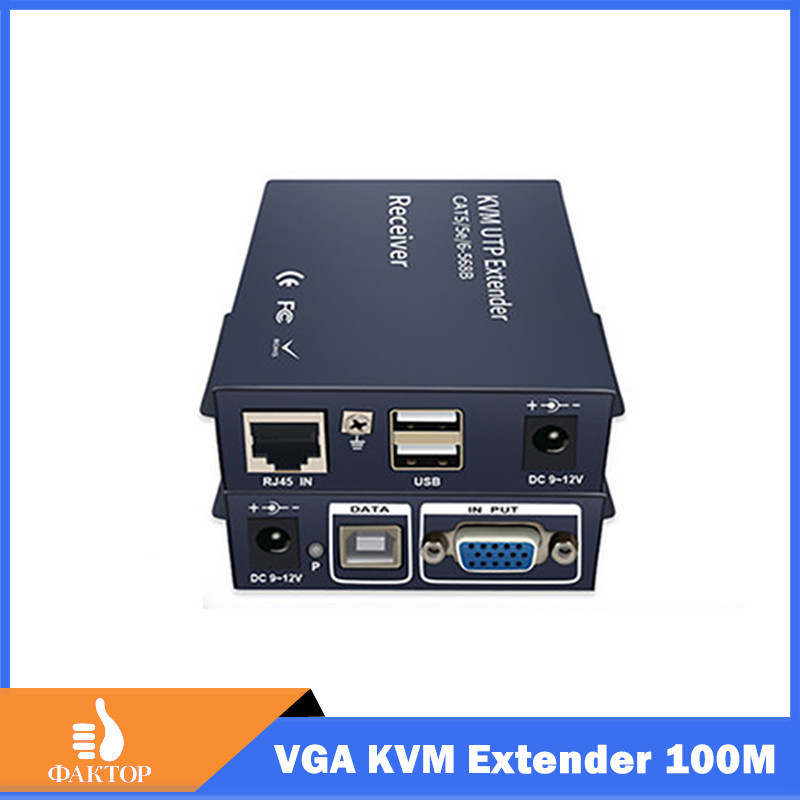 100m 200M 300M VGA USB KVM Extender มากกว่า Cat5e/6 สาย 1080P VGA USB ...