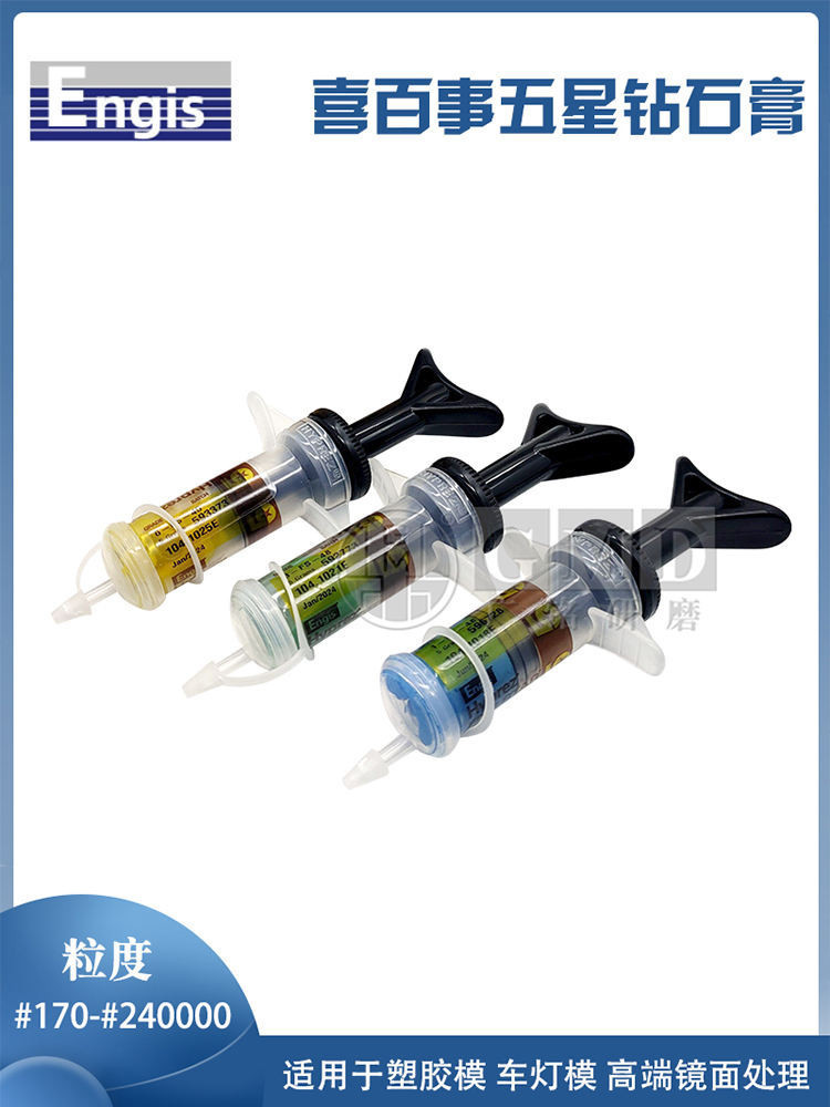 American ENGIS HYPREZ HYPREZ Five-Star Diamond Paste Precision ...