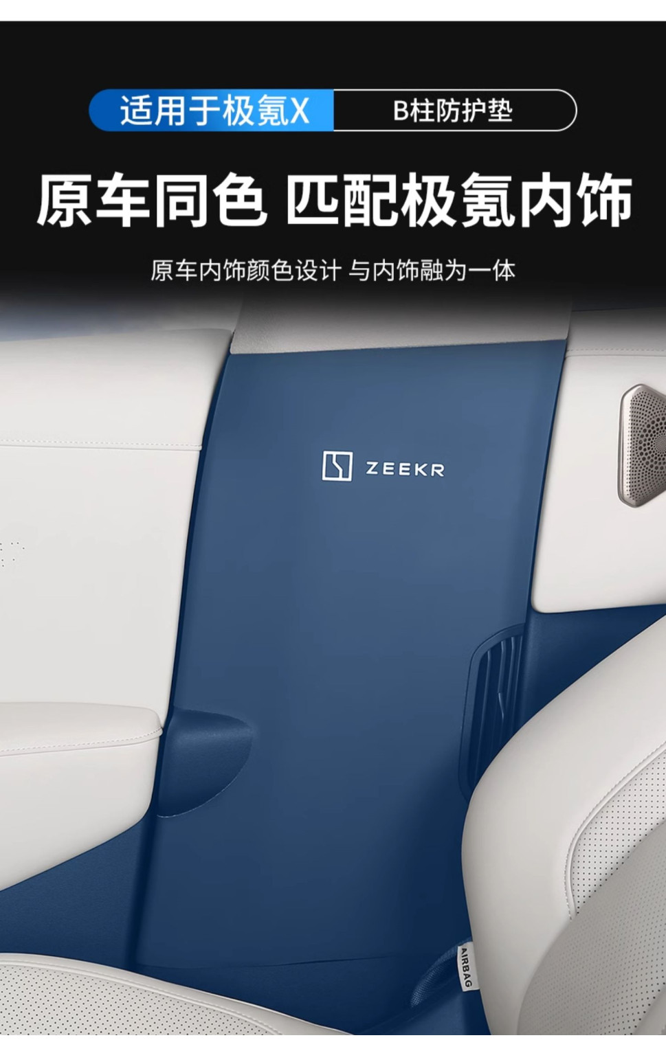 Zeekr 001ZEEKR X รถประตู Kick-proof Mat ZEEKRE รถแผงประตู Scratch-proof ...