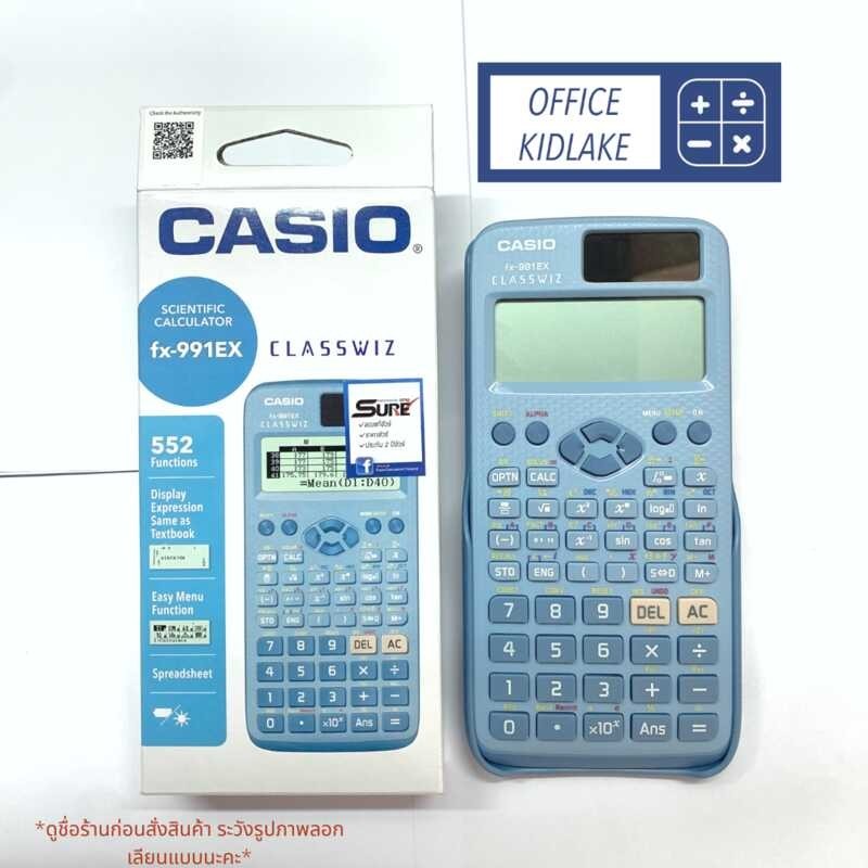 Fx-991Ex-Blue สีฟ้า เครื่องคิดเลขวิทย์ ของแท้ ประกัน2ปี | Shopee Thailand