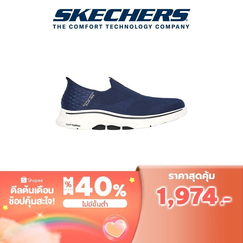 Skechers สเก็ตเชอร์ส รองเท้าผู้ชาย Men Slip-ins GOwalk 7 Easy On 2 ...